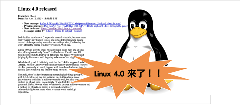 Linux 4.0低調大改版，核心更新從此免重開機 | iThome